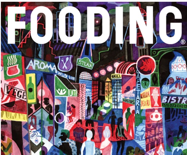 Le guide Fooding sur la Belgique sort en juin – Pagtour